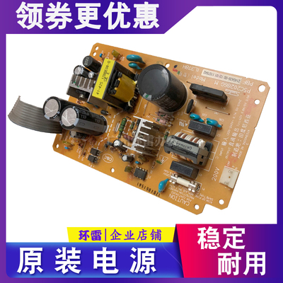 EPSON爱普生LQ2680kLQ680KIILQ675KTLQ680K2LQ595KLQ690K电源板