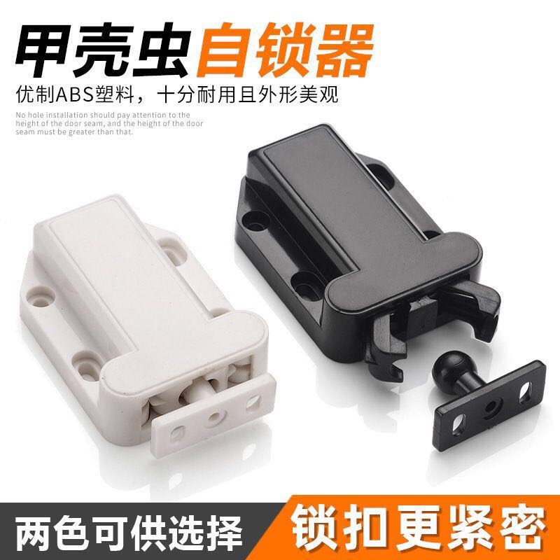 柜门反弹器免拉手抽屉按弹门按压式开门隐形橱柜衣柜门自弹按弹器