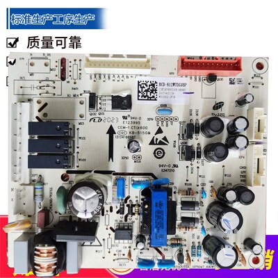 适用海信容声冰箱电脑板BCD-649WKS2HPMA主板629WKS1HPGA 1874563