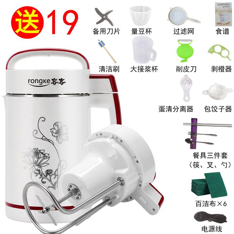 豆浆机家用小型全自动免过滤多功能榨果汁料理机免煮大容量破壁机