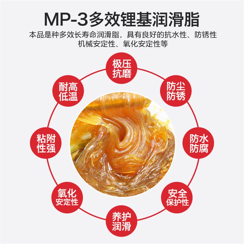耐高温黄油润滑脂锂基脂电锤电镐专用汽车轴承电机轮毂工业润滑油