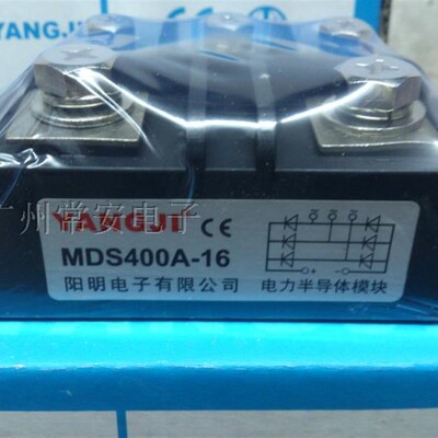 阳继YANGJI 三相桥整流模块 MDS-400A 1600V