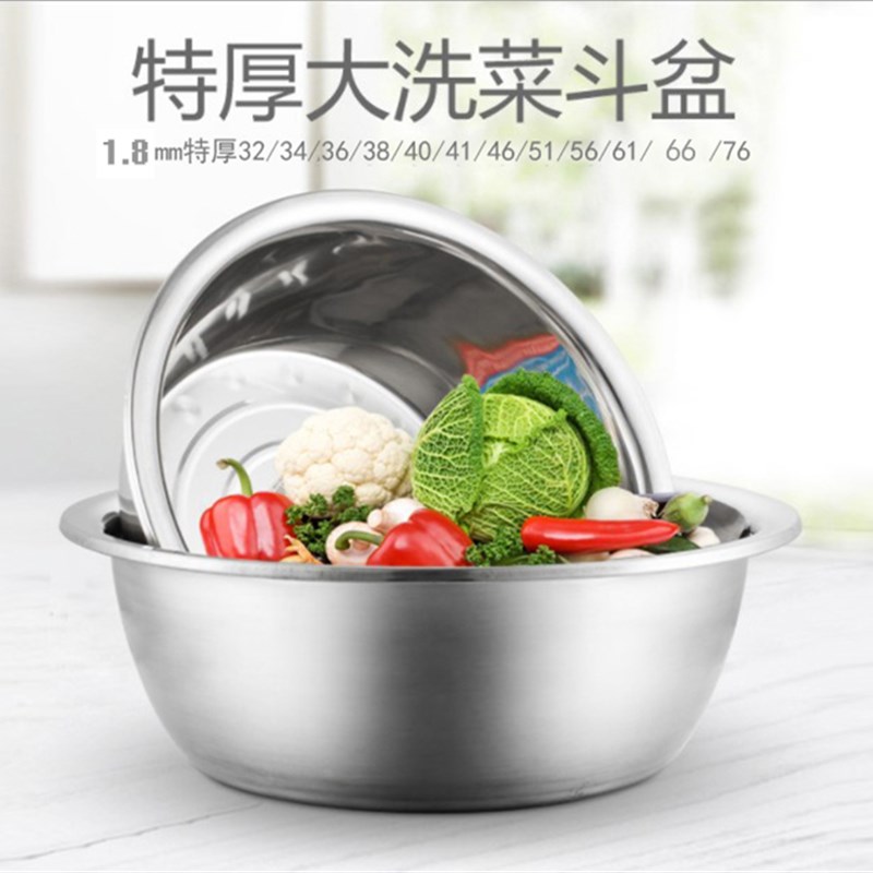 永发圆形不锈钢面盆不锈钢盆子脸盆大号家用厨房大盆洗菜盆洗衣盆