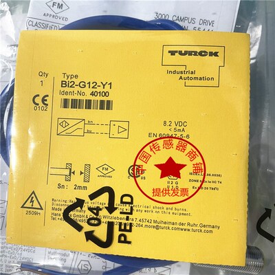 TURCK图尔克防爆型接近开关BI2-G12-Y1两线常闭本安型8.2V传感器