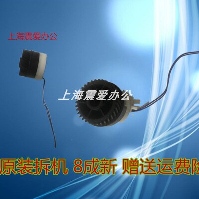 拆机施乐S2011 S2110 S2520 2020纸盒搓纸电机离合器对位离合器