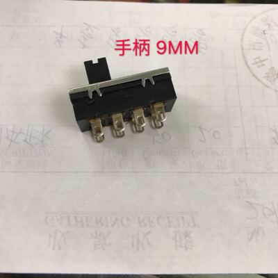 帝克DICGU 飞科电吹风机配件冷热3档8脚风筒开关拨动开关 VS01-1