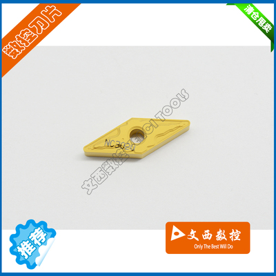 VNMG160404-HM VNMG160408-HM NC3020 韩国 数控刀片 钢件