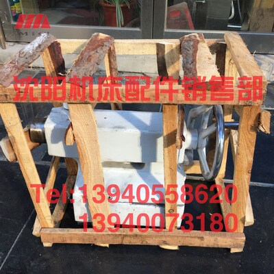 沈阳机床配件CA6140 CA6240台尾总成 车床 尾座总成 原厂尾架总成