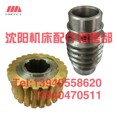 沈阳中捷镗床TPX6111B蜗轮30302工作台铜蜗轮Z30 蜗杆30327 T619B