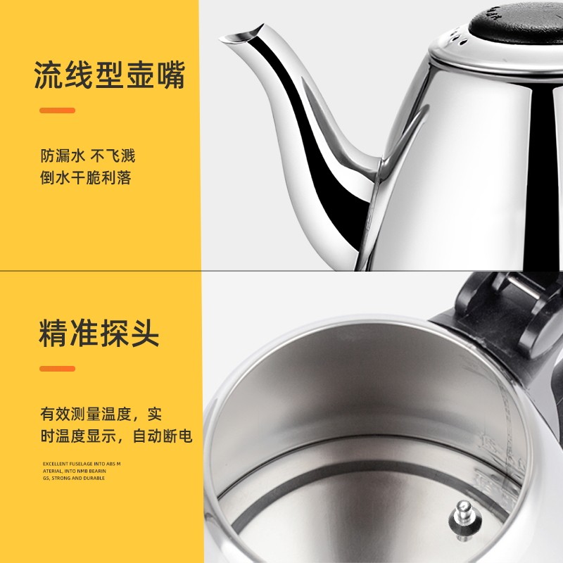 茶吧机茶台电热烧水壶配件小五环通用不锈钢单壶泡茶煮茶器单个壶