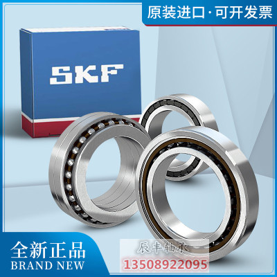 SKF瑞典进口角接触71918 71919 CD ACD GA P4A DB 机床主轴配对