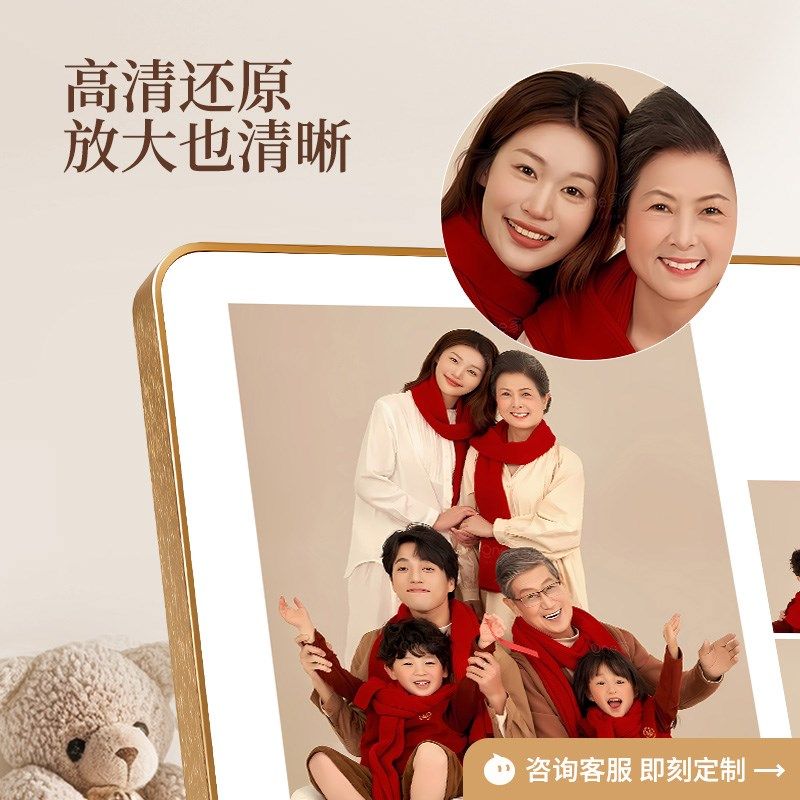 洗全家福照片做成摆台定制打印婚纱照相片加水晶相框装裱高级感