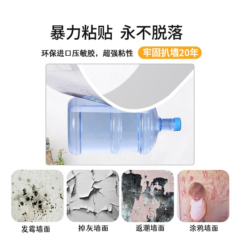 电视背景墙自粘墙贴遮丑立体格栅背景墙装饰墙板防水防潮瓷砖贴纸