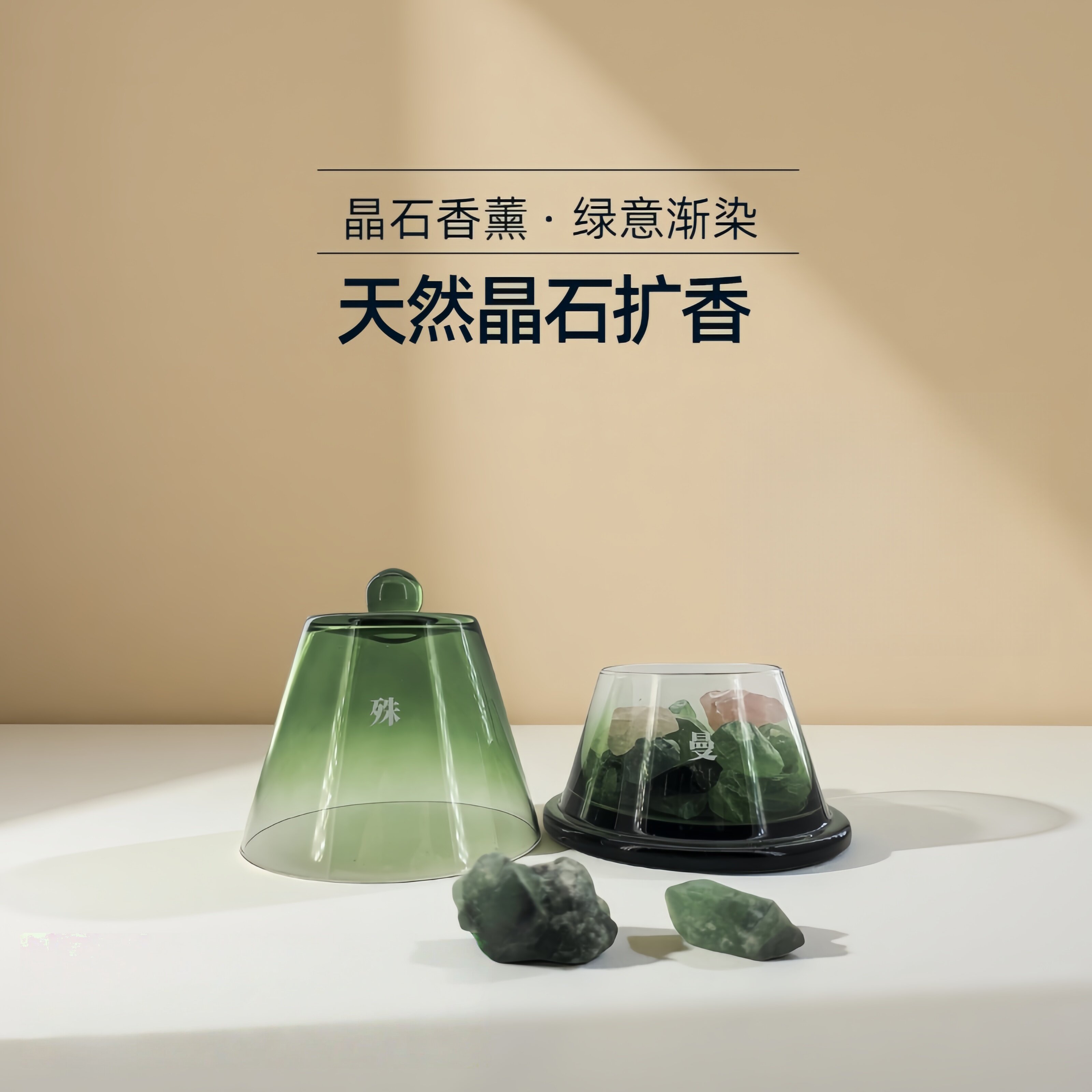 无火香薰晶石香氛精油礼盒生日礼物lulu门店香味