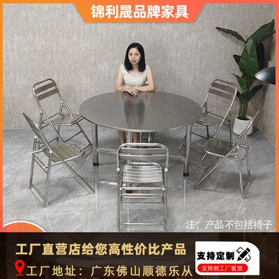 特厚不锈钢圆桌折叠饭桌吃饭桌子家用分拆式带转盘大排档大餐桌