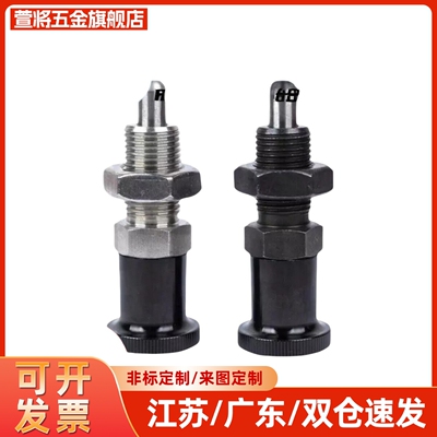 PXAT分度销 PXKT不锈钢复位旋钮柱塞圆头型 SXPKT SXPAT6 8 10 12