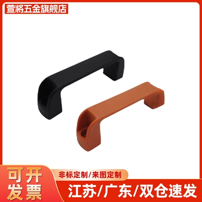 上隆原装尼龙拉手PUHWB PUHWW PUHWG-W19 21 26 27 28-H36 51 36
