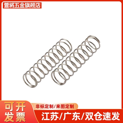 耐高温WFH弹簧YWFH-D4 5 6 8 10 13 16 18-L5 10 15 20 25 30 35