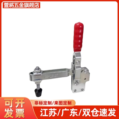 WDC101-A/AI/ASS/B/D/DI/E/EL/H/J WDC10101-A 快速夹钳具 肘夹