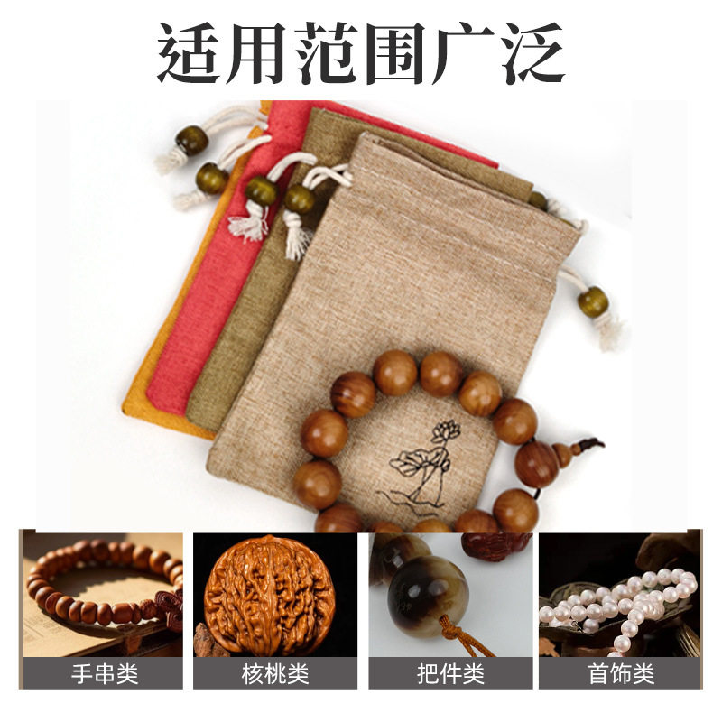 麻布袋首饰文玩核桃手串佛珠防尘收纳仿麻双抽绳束口布袋子文玩配