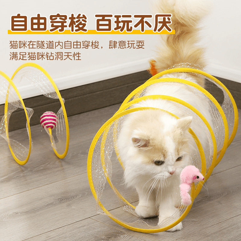 逗猫棒猫玩具自嗨解闷猫隧道小猫咪消耗体力通道钻洞圈猫用品