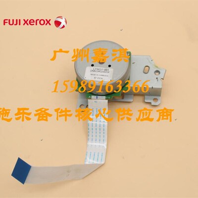 富士施乐P225DB P228DB P268D P268DW P268D M268 M225电机 马达