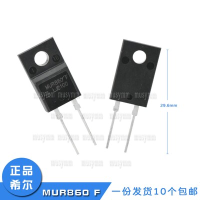 MUR860F全新原装乐山希尔8A 600V TO220-2L塑封快恢复二极管