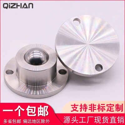 万向球钢珠滚轮BCHF牛眼滚珠轴承重型运输传送滑动轮27/30/39/48