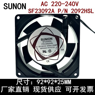 P/N2092HSL HBL SUNON SF9225AT SF23092A 9CM220V轴流散热风扇机