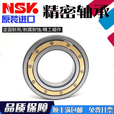 日本进口NWK深沟球铜保持器轴承6240M 6244M 6248M 6252M