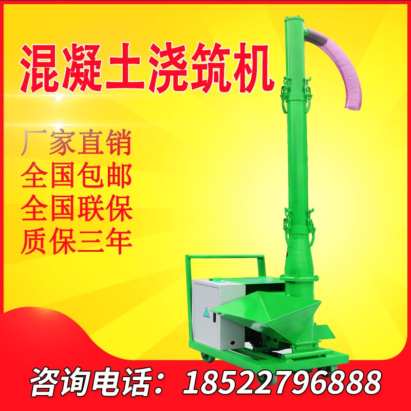 浇筑二次构造柱泵上料机二次结构小型机细石混凝土输送泵建筑机械