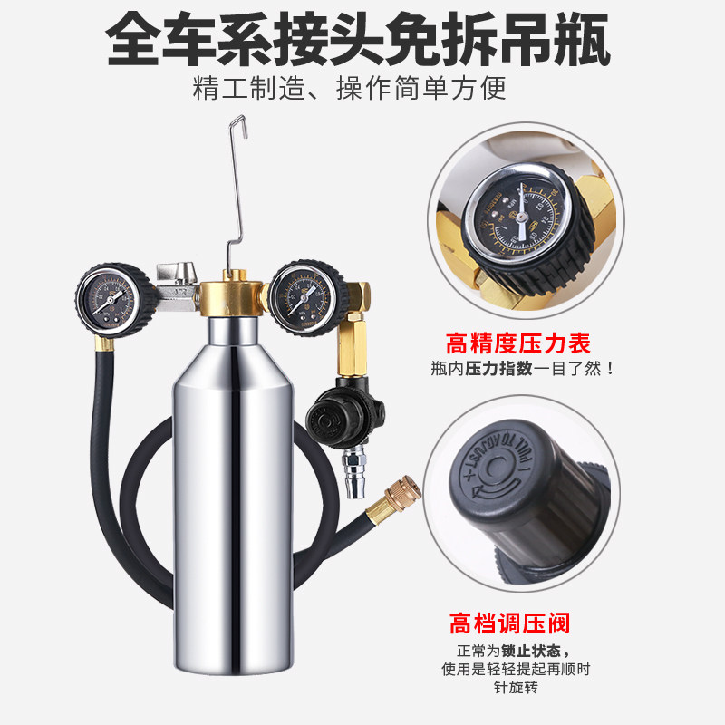 汽车喷油嘴油路燃油进气节气门三元催化器清洗剂吊瓶清洗工具免拆