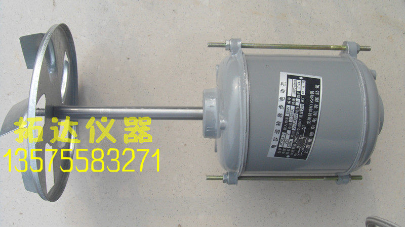 烘箱电机干燥箱鼓风电机长轴电机40W 68W送风叶一片