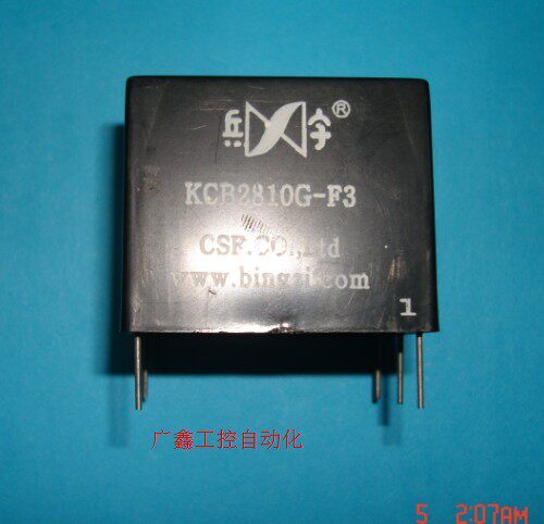 bingzi 脉冲变压器 新创四方兵字 KCB2810G-F3