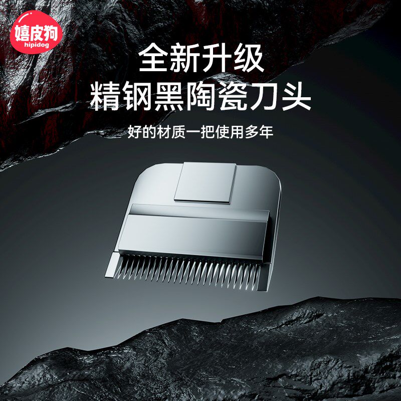 宠物剃毛器狗狗专业电推剪猫咪推子专用剃脚毛神器猫爪推毛理毛器