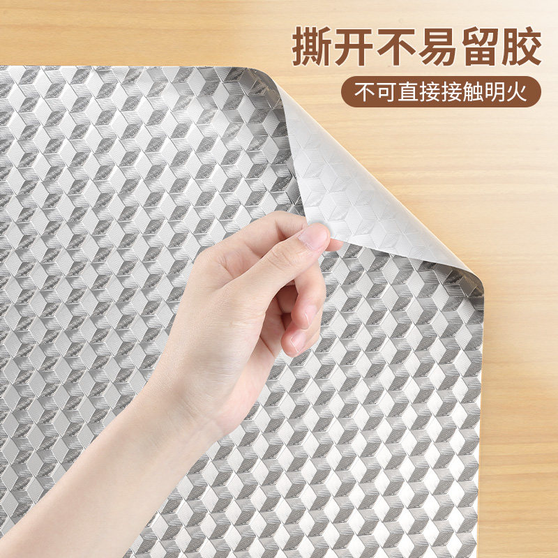 厨房墙面挡板自粘加厚铝箔纸防油挡板炒菜防油溅灶台挡油板墙贴纸