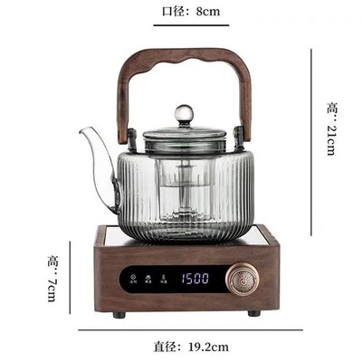 110V胡桃木电陶炉茶炉木头电茶炉煮茶炉煮茶器欧规电陶炉煮茶炉器