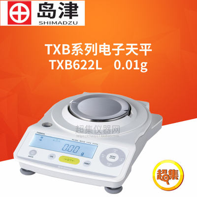 日本岛津TXB622L/6201L实验室大量程电子秤百分之一精密天平