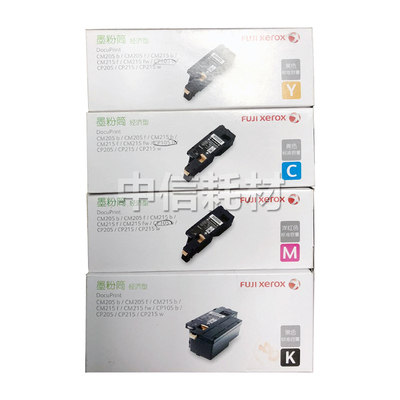 原装富士施乐CP105B粉盒CM215F CM205B CM215B CM215FW墨粉筒墨盒