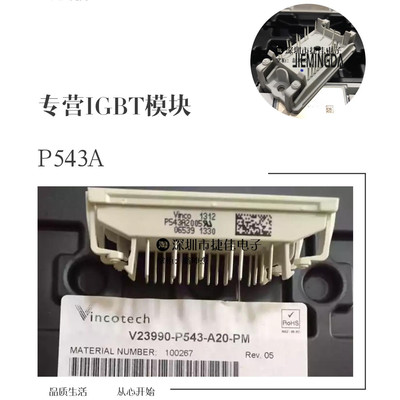 P540C0103 P549C0104 GT15PI120B2FH GT10PI120B2FH