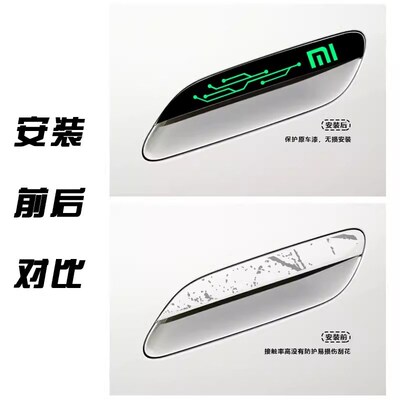 五菱星光拉手改装车门把手防刮贴门装饰23配件汽车用品专用2024款