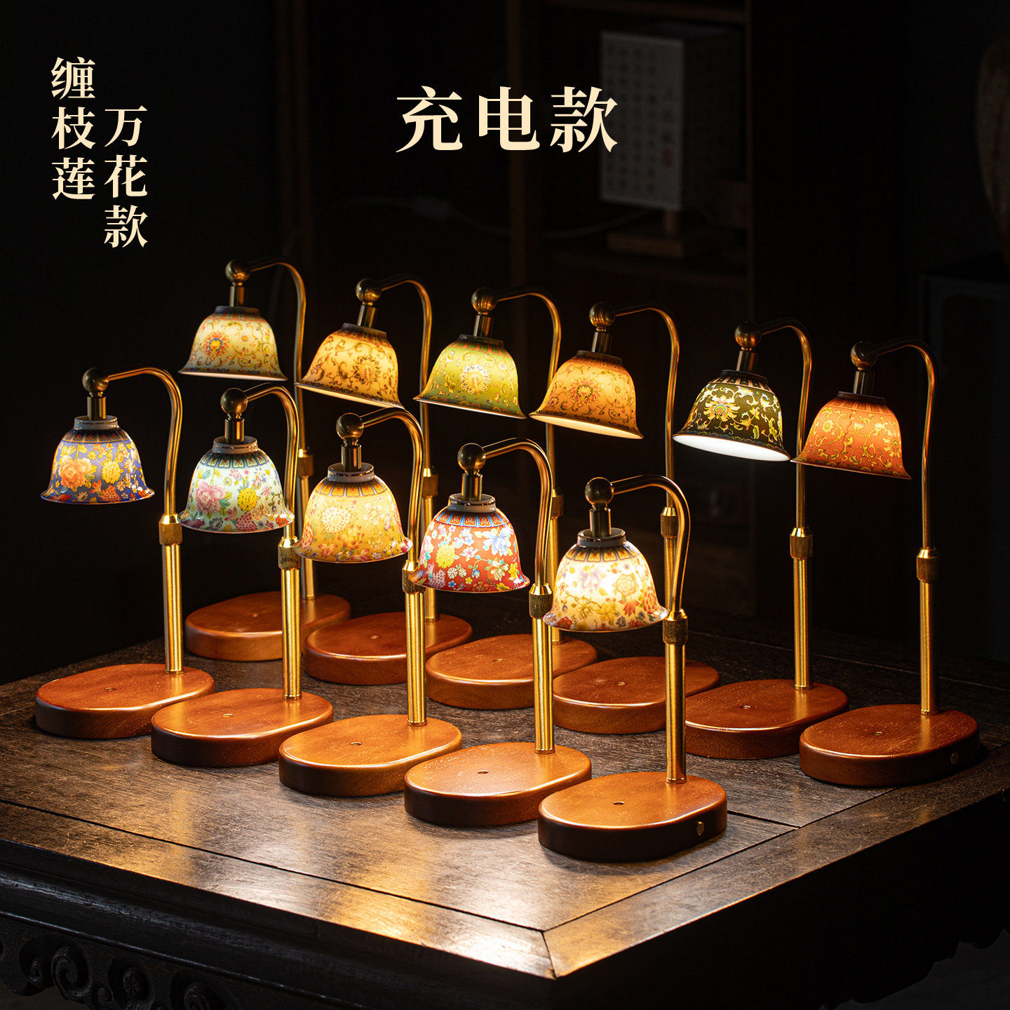 茶室茶空间茶桌茶台灯氛围喝茶户外露营充电小夜灯珐琅彩复古陶瓷