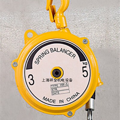 SPRING BALANCER平衡器HW-3/5/7/9/15/22/30/40/50/60/70/80/100