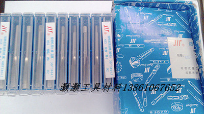 成量55度圆柱管螺纹机用螺丝攻/螺丝攻RP1/16 1/8 1/4 3/8 1/2 3/