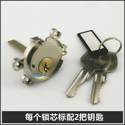 Locstar创佳酒店锁芯 同创新佳两孔四孔酒店宾馆智能锁芯电子锁头
