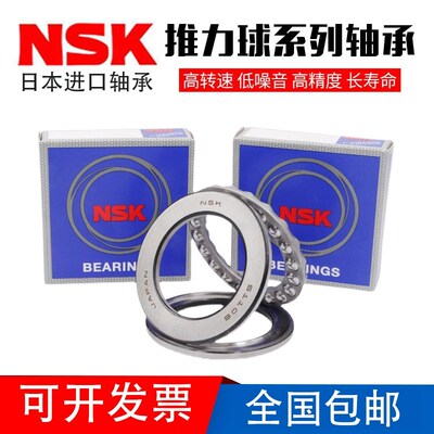原装正品进口轴承51304 51305 51306 51307 51308 51309 51310