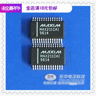 MAX211C MAX211CAI SSOP封装 原装进口现货实物实拍实 低价热卖