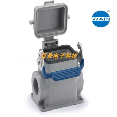 WAIN唯恩连接器H6B-SFH-1L/SC-CV-M25/M32/PG21 6针加高封底下壳