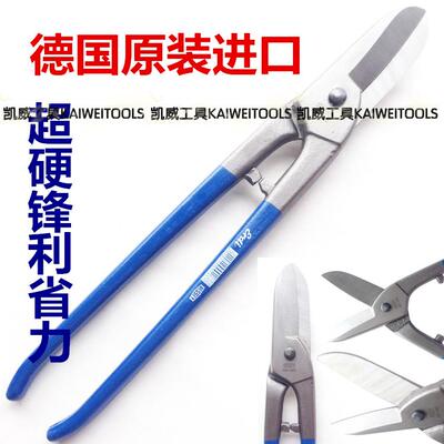 德国BESSEY进口不锈钢白铁剪8 10 12 14寸铁皮剪钢板超硬工业剪刀