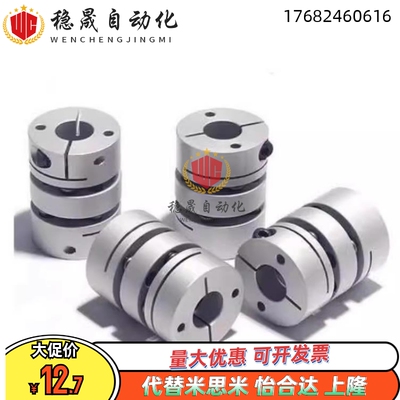 GCPSW/GCPWWK联轴器GCPW20 26 29 33 39-4-5-6-8-10-11-12-14-18
